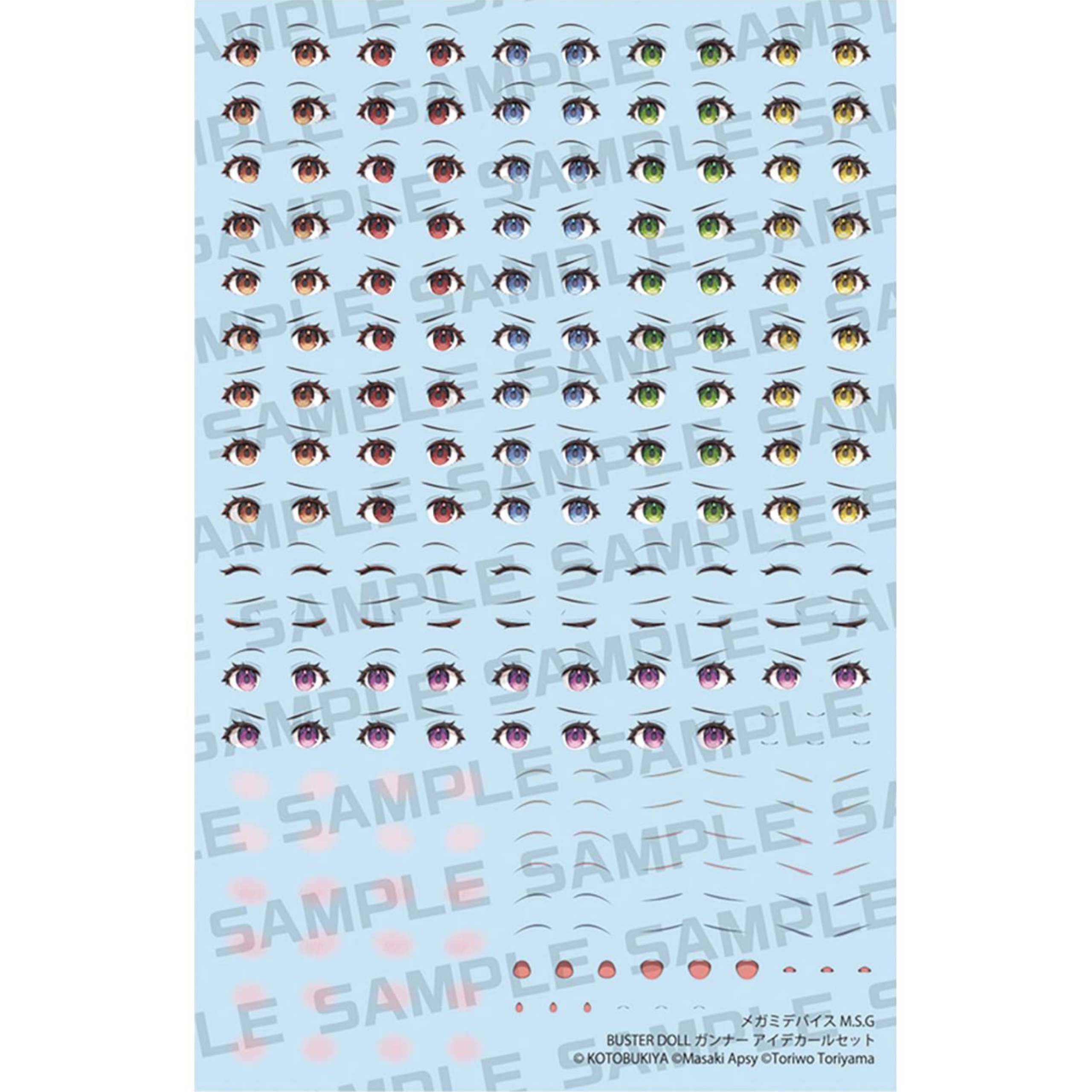 Kotobukiya - Buster Gunner Doll 22 Eye Decal Set | Otaku Takeout