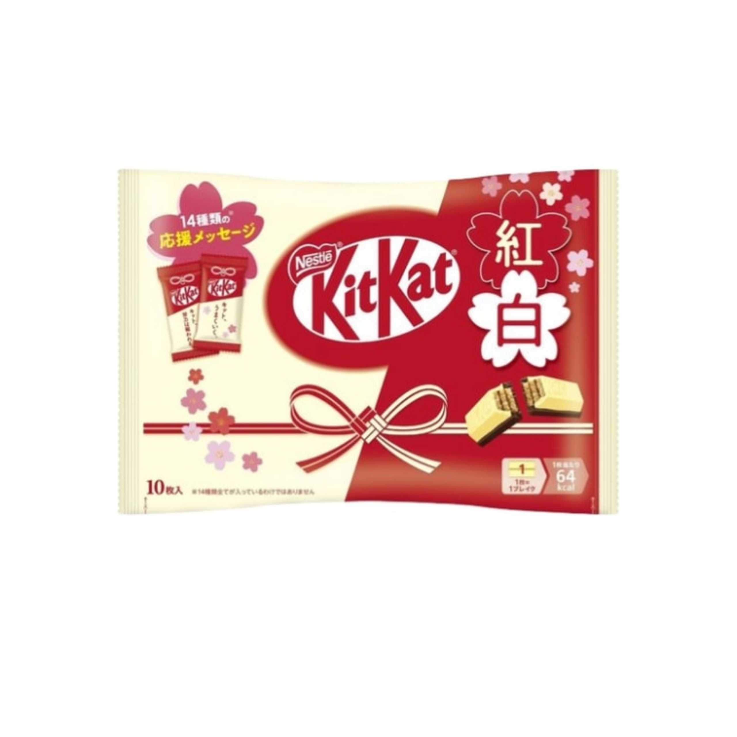 Nestle - Kit Kat New Year Edition Flavor | Otaku Takeout